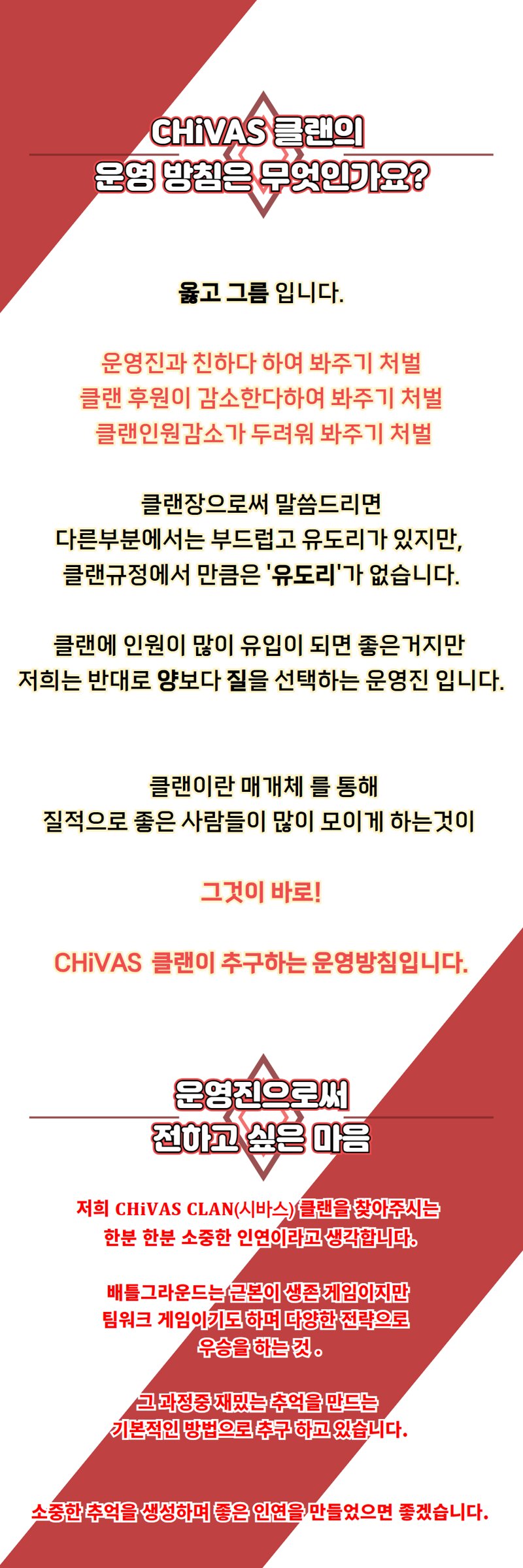배틀그라운드 인벤 Chivas 성인클 신규클랜원모집중 의미없이 적응못하는 클랜에 언제까지 있을래요 아침저녁평일 다양한