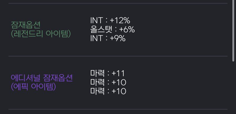 메이플스토리 인벤 이거 에디 ㅁㅌㅊ 메이플스토리 인벤 자유게시판