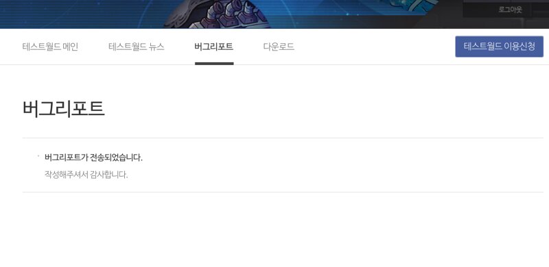 메이플스토리 인벤 1일 1문의 5일차 메이플스토리 인벤 전사 직업게시판