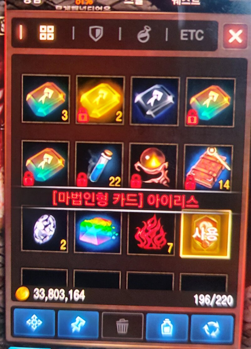 리니지m 인벤 지배 달달하네 리니지m 인벤 자유 게시판