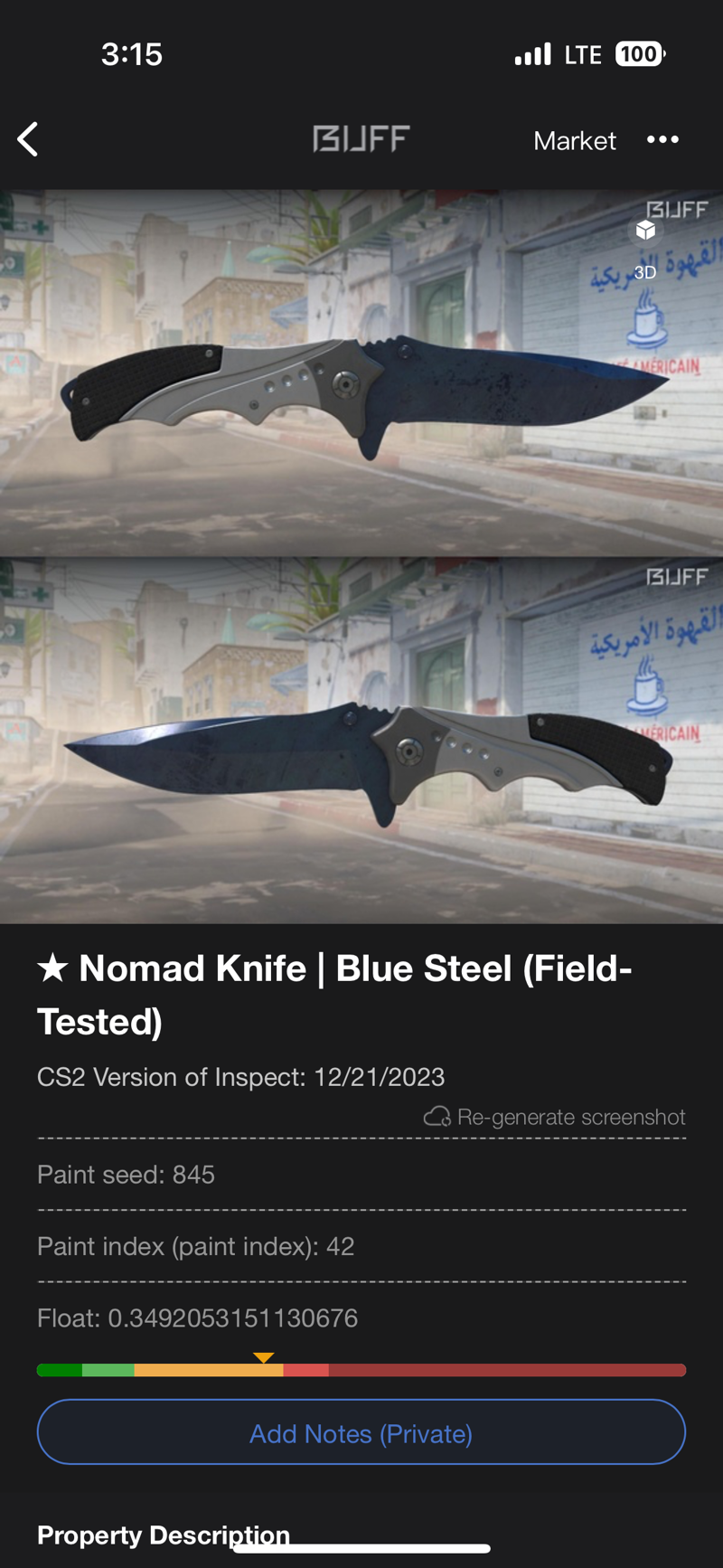 팟벤 노마드 푸강 ㅍㅍㅍ 카스글옵csgo 파티 인벤