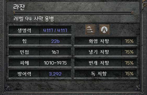 뜨거운 커뮤니티 화제 2024년 1월 2일 공포의 밤 미친 이벤트 Vortex Gaming
