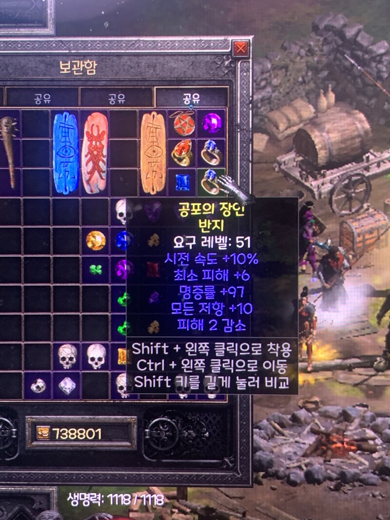레어 반지 쓸만할까요 디아블로2 자유 게시판 디아블로2 인벤