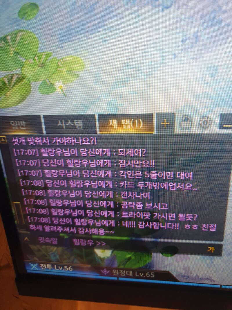 로스트아크 인벤 오늘자 5감사올립니다 로스트아크 인벤 자유 게시판