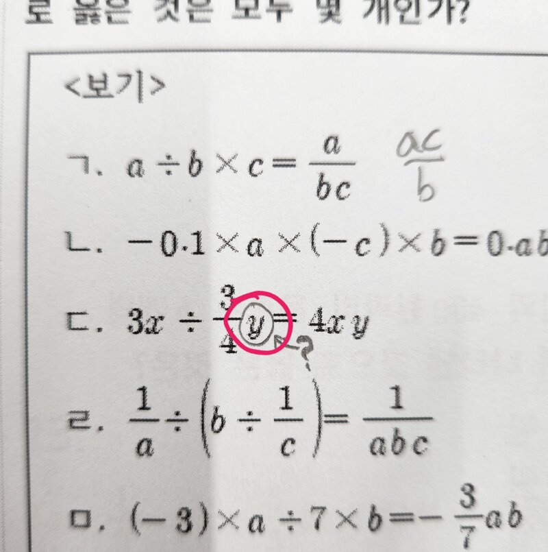 로스트아크 인벤 애들아 이게 무슨의미일까 로스트아크 인벤 자유 게시판