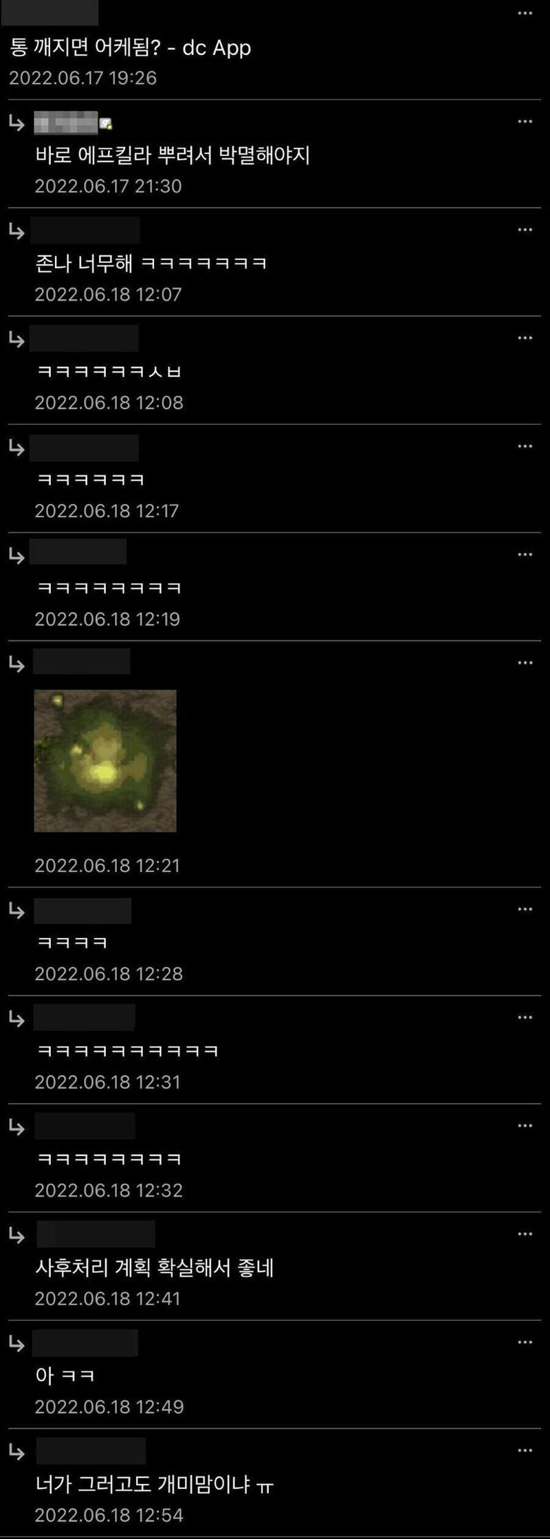 오픈 이슈 갤러리 여왕개미 주운 디시인 Vortex Gaming