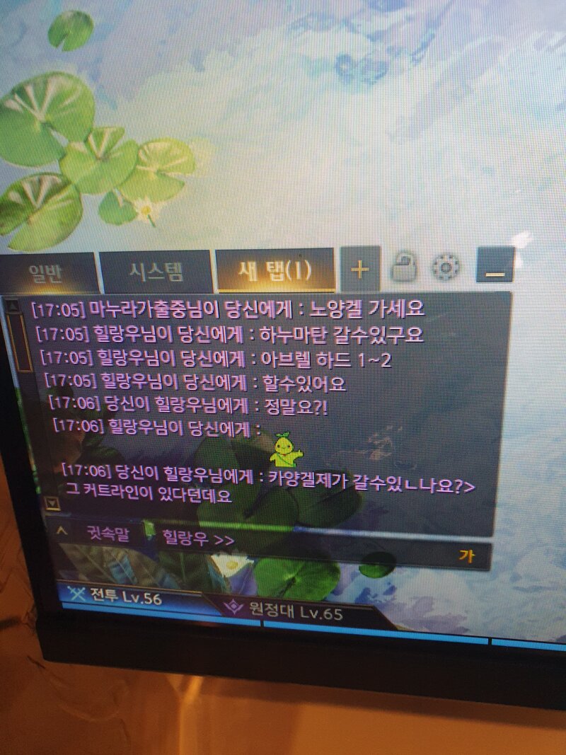 로스트아크 인벤 오늘자 5감사올립니다 로스트아크 인벤 자유 게시판