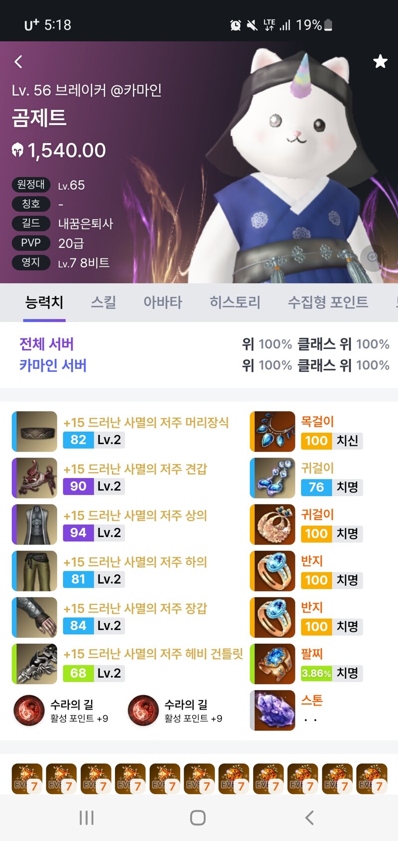 로스트아크 인벤 오늘자 5감사올립니다 로스트아크 인벤 자유 게시판