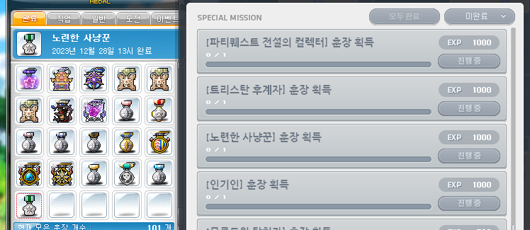 약 20일 가까이 답변진행을 홀드 당하고 있습니다 볼텍스 게이밍