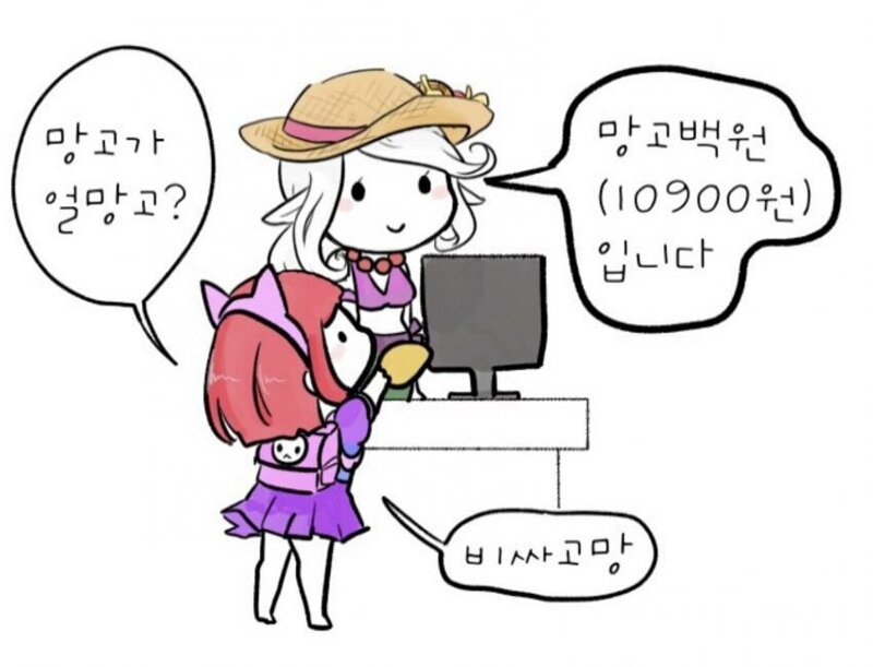메이플스토리 인벤 사실 이건 하드리셋 메이플스토리 인벤 자유게시판