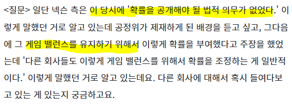 넥슨 개소리 바로 컷하는 공정위 ㅋㅋㅋㅋㅋㅋㅋㅋ Vortex Gaming