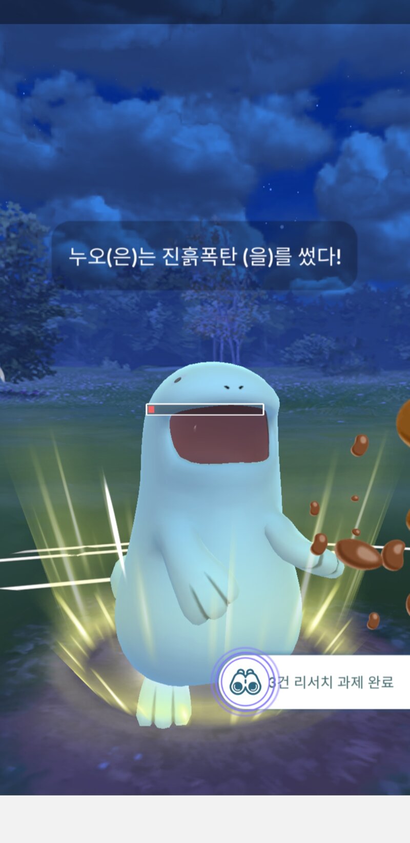 메이플스토리 인벤 구조선 왔습니다 메이플스토리 인벤 자유게시판