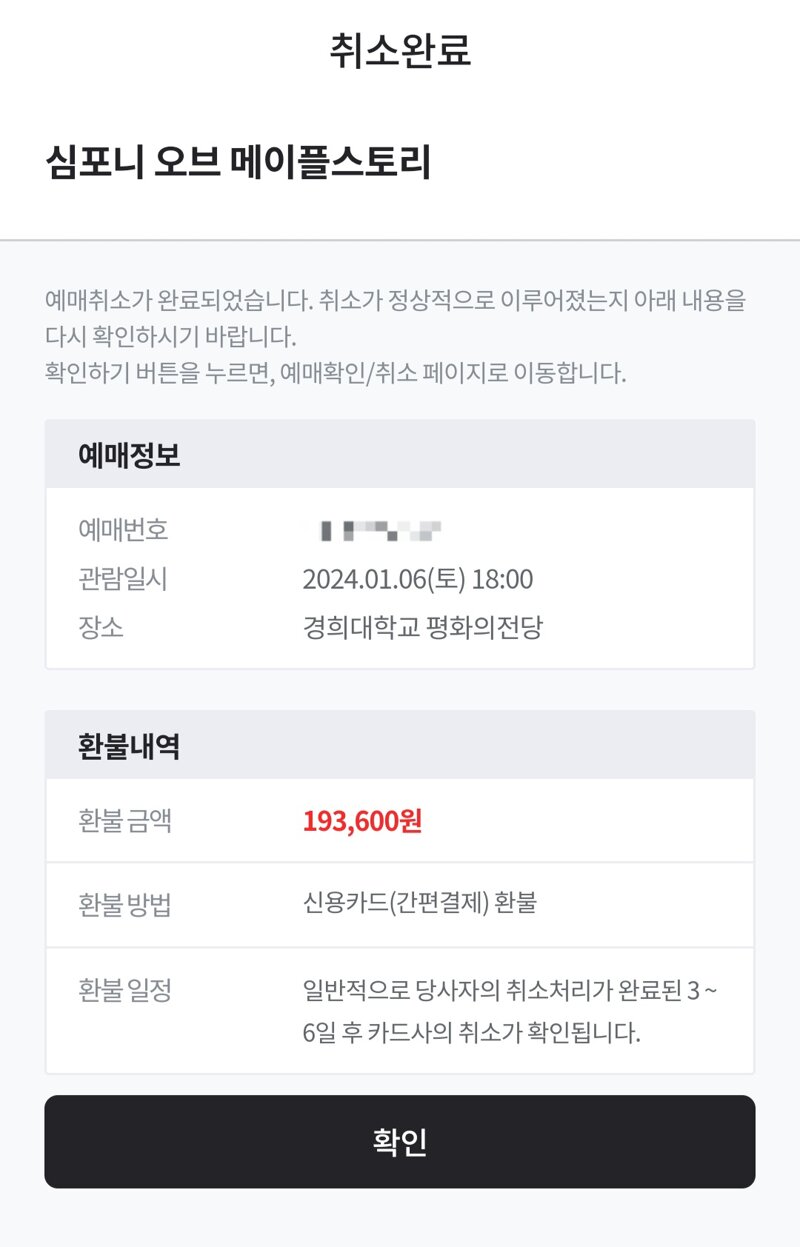 메이플스토리 인벤 맘이 아프다 메이플스토리 인벤 자유게시판