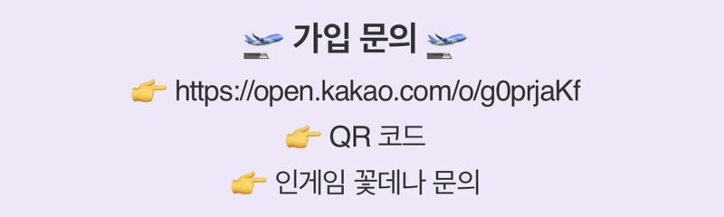 메이플스토리 인벤 베라서버 타비 여성길드원 모집합니다 메이플스토리 인벤 길드친구농장파티찾기 게시판