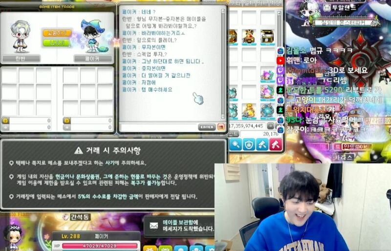 메이플스토리 인벤 대글자대글자대글자 메이플스토리 인벤 자유게시판