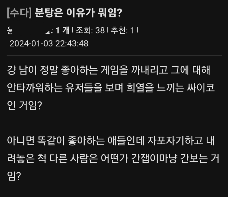 메이플스토리 인벤 자게 현황 ㅋㅋㅋㅋㅋㅋ 메이플스토리 인벤 리부트 게시판
