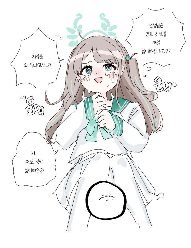 메이플스토리 인벤 메이플보단 몰루 아카이브 메이플스토리 인벤 자유게시판