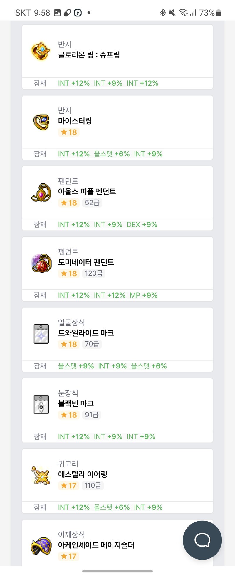 메이플스토리 인벤 이번주 샤타 메이플스토리 인벤 리부트 게시판