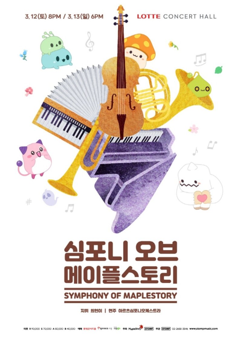 메이플스토리 인벤 현시각 ㅈ된곳 메이플스토리 인벤 자유게시판