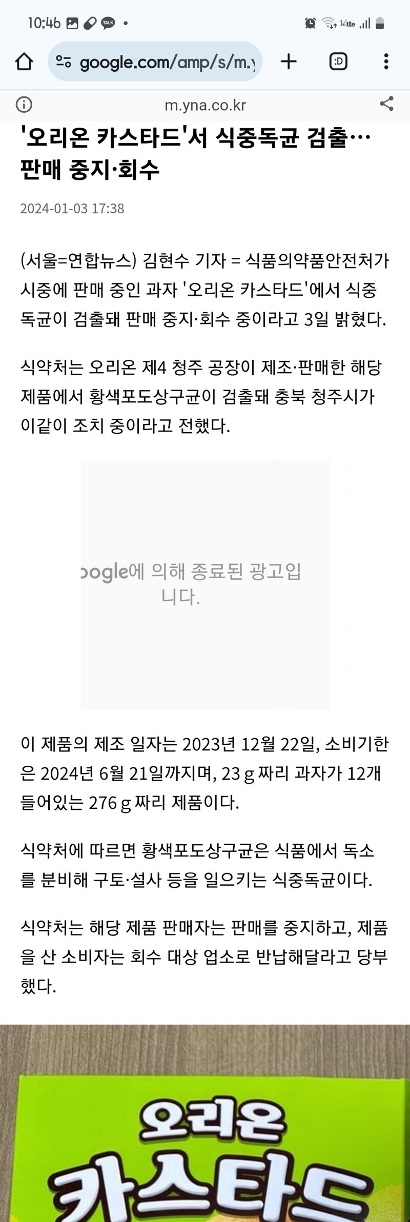메이플스토리 인벤 오리온도 터졌다 메이플스토리 인벤 자유게시판