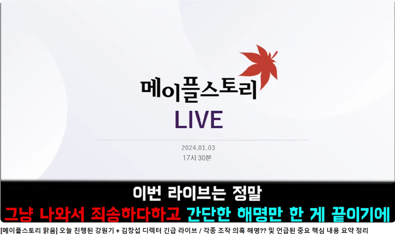 메이플스토리 인벤 맑음 영상 개웃기네 ㅋㅋㅋ 메이플스토리 인벤 자유게시판