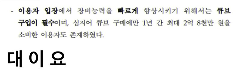 메이플스토리 인벤 대 이 요 메이플스토리 인벤 자유게시판