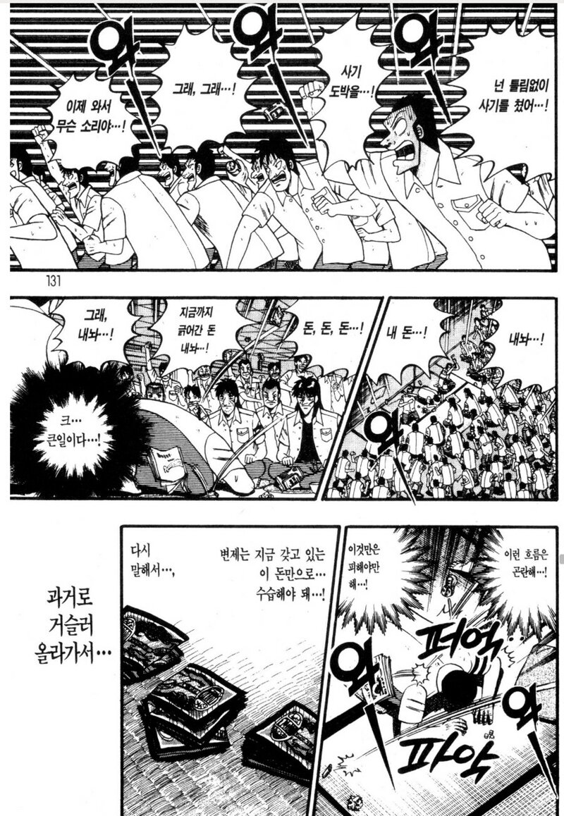 메이플스토리 인벤 환불사태때 메이플 속마음 요약 메이플스토리 인벤 자유게시판