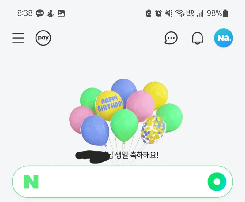 로스트아크 인벤 오늘 내 생일이다~ 로스트아크 인벤 자유 게시판