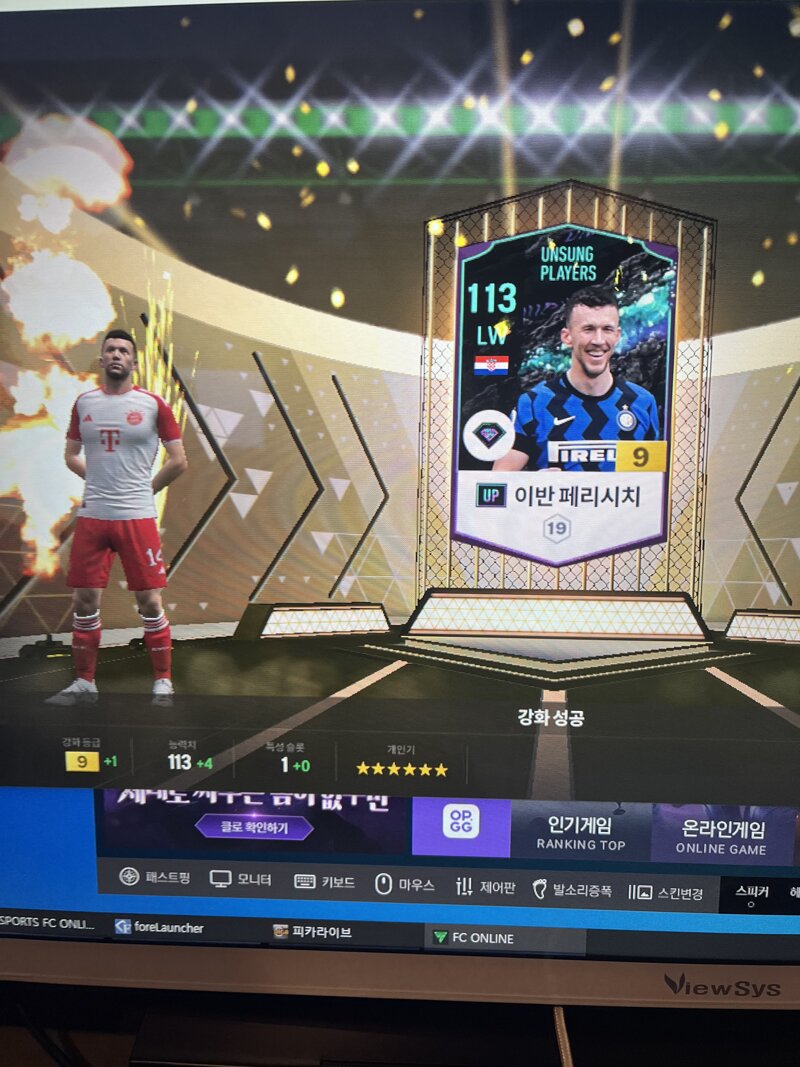 Fc 온라인 인벤 9강3개 8강1개성공 Fc 온라인 인벤 득템강화 자랑 게시판