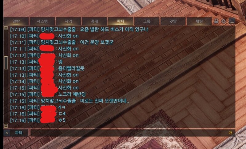 로스트아크 인벤 망치맞고뇌수줄줄