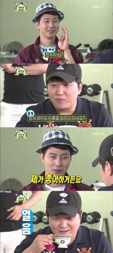 아니 남의 와이프 이름을 왜 외우고 다녀요 Vortex Gaming