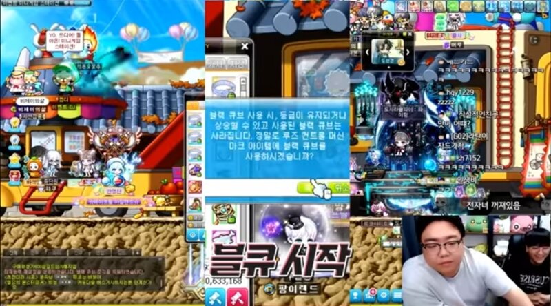 메이플스토리 커뮤니티 화제 강원기 이거 연기였냐 Vortex Gaming