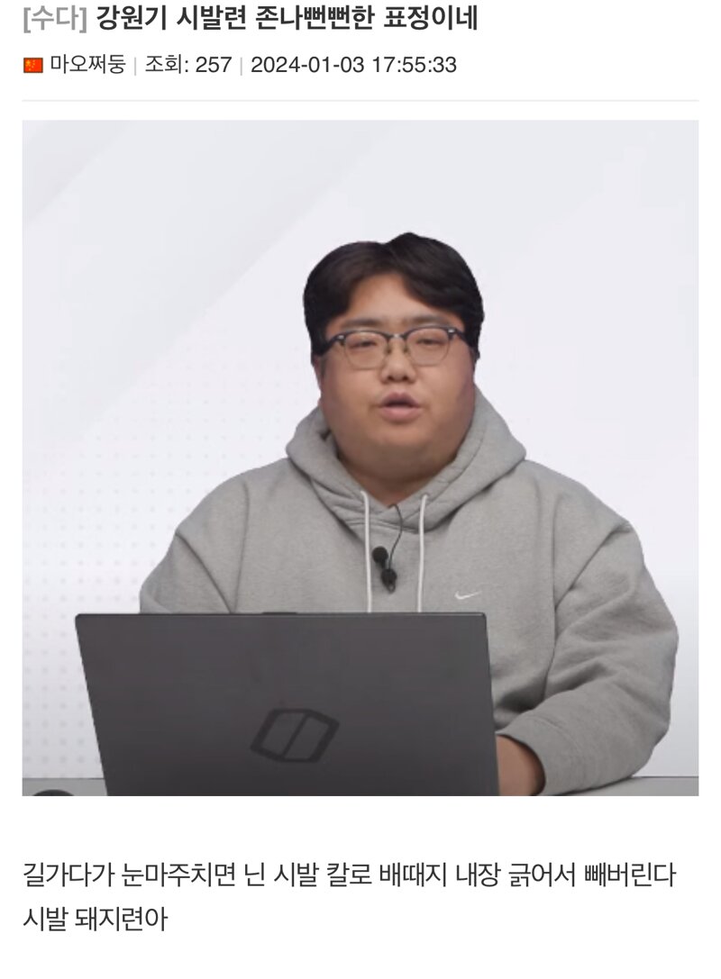 메이플스토리 인벤 박제추 메이플스토리 인벤 자유게시판