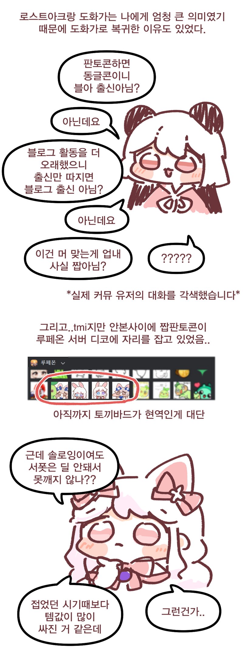 뜨거운 커뮤니티 화제 와 이분 컴백 하신데ㄷㄷ Vortex Gaming