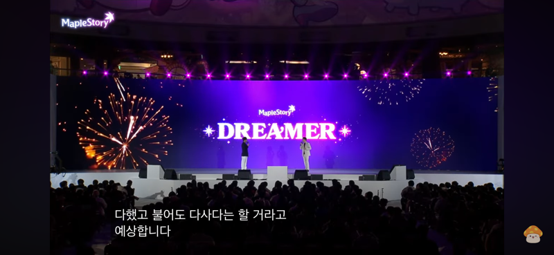 메이플스토리 인벤 이때 알아봤어야 하는데 메이플스토리 인벤 자유게시판