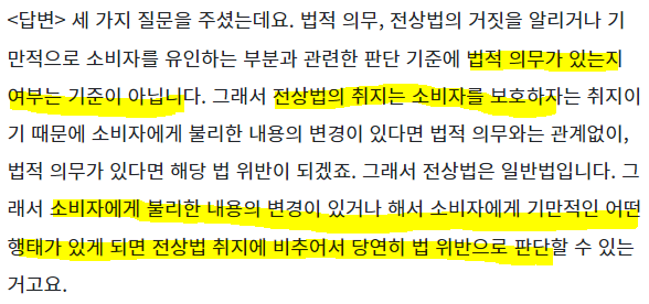 넥슨 개소리 바로 컷하는 공정위 ㅋㅋㅋㅋㅋㅋㅋㅋ Vortex Gaming