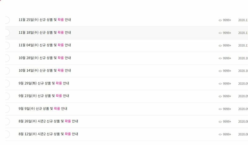 메이플스토리 커뮤니티 화제 로아가 확률을 대하는 자세 Vortex Gaming