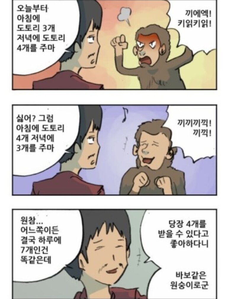 메이플스토리 인벤 우리들의 지능 메이플스토리 인벤 자유게시판