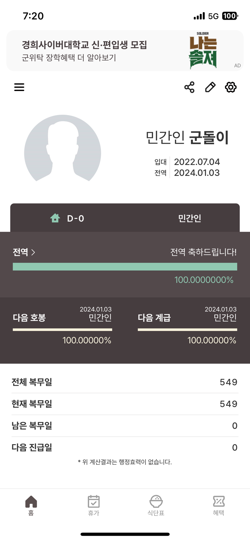 로스트아크 인벤 로아 기대돠는 이유 로스트아크 인벤 자유 게시판