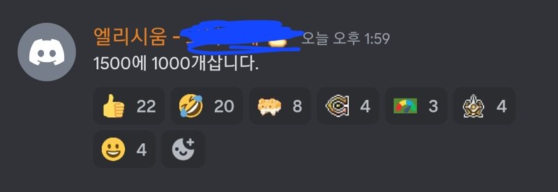 메이플스토리 인벤 엘리시움 메소 거래 ㄷㄷ 메이플스토리 인벤 자유게시판