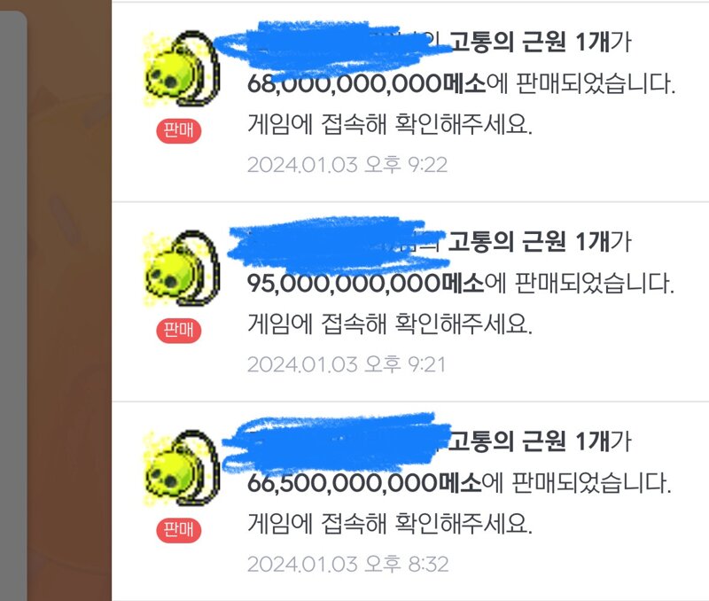 메이플스토리 인벤 대장장이인데 겜 망한건가요 메이플스토리 인벤 자유게시판