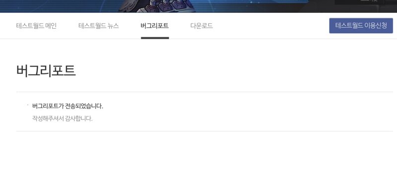 메이플스토리 인벤 1일 1문의 6일차 메이플스토리 인벤 전사 직업게시판