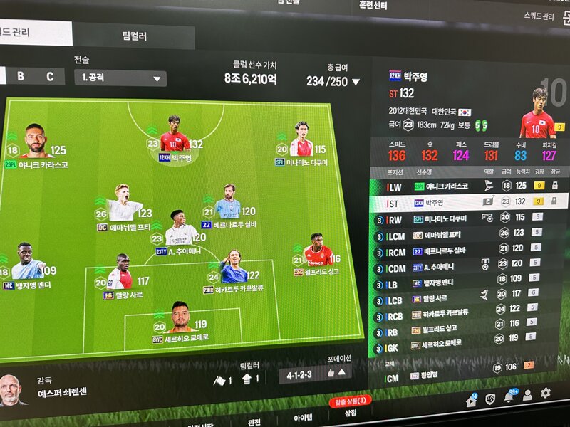 Fc 온라인 인벤 박주영 12kh 9카 성공 Fc 온라인 인벤 득템강화 자랑 게시판