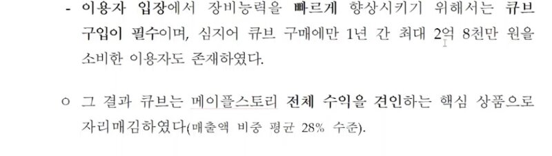 메이플스토리 인벤 팡이형 메이플스토리 인벤 자유게시판