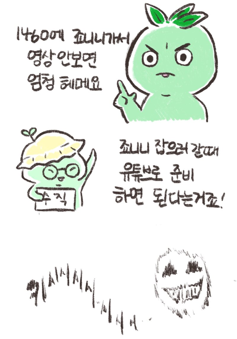 로스트아크 인벤 야한 만화를 그려보았다 두개 가져옴 로스트아크 인벤 자유 게시판