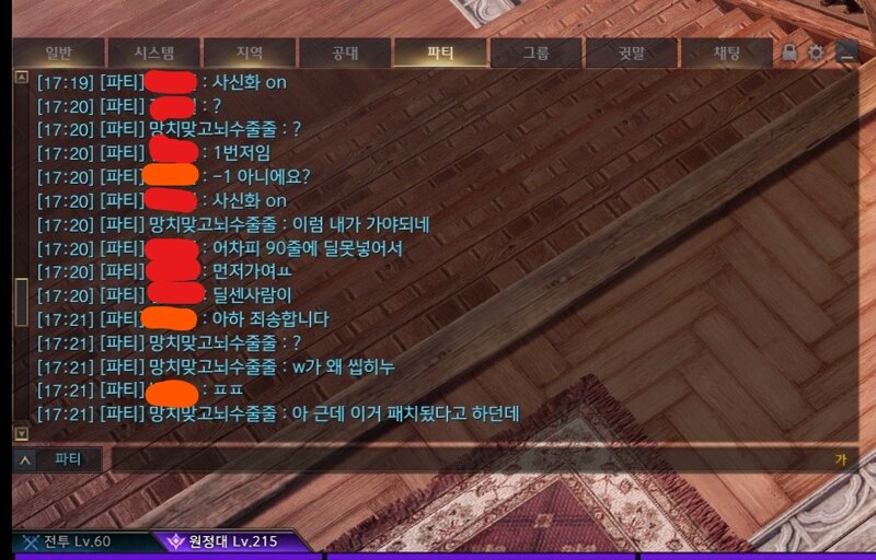 로스트아크 인벤 망치맞고뇌수줄줄