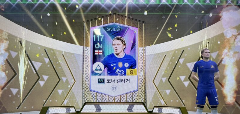 Fc 온라인 인벤 배율빔 맞나요 Fc 온라인 인벤 득템강화 자랑 게시판