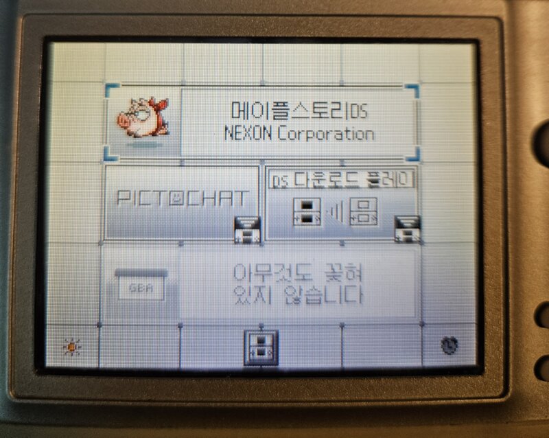 메이플스토리 인벤 난 메이플하러 간다 ㅋㅋㅋㅋㅋㅋ 메이플스토리 인벤 자유게시판