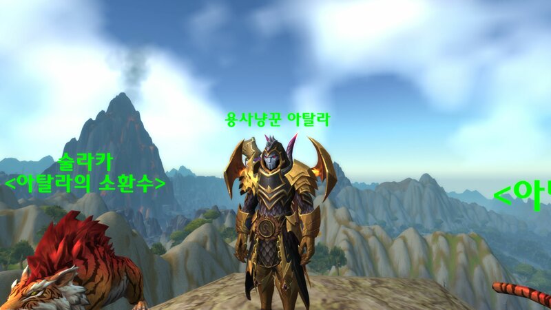 월드 오브 워크래프트 인벤 인간 사냥꾼 룩 완성 와우 인벤 커스터마이징 And형상 변환 게시판