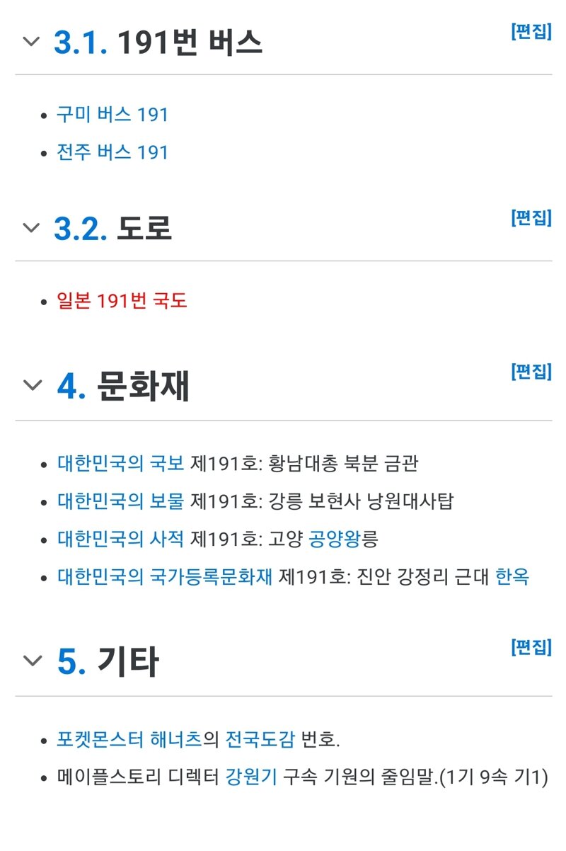 메이플스토리 인벤 나무위키 이거 뭐냐 메이플스토리 인벤 자유게시판